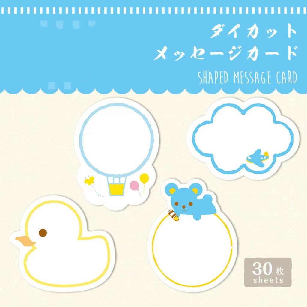 Cute Cartoon Note Card DIY Shaped Gift Message Card (Type 2) 30pcs 7*7 ...