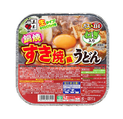 Nabeyaki Suki Yaki Beef Udon Noodle Hot Pot – SEIKATSU Japan Lifestyle