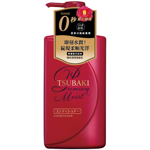 Shiseido Tsubaki Premium Moist Shampoo 490ml – SEIKATSU Japan Lifestyle