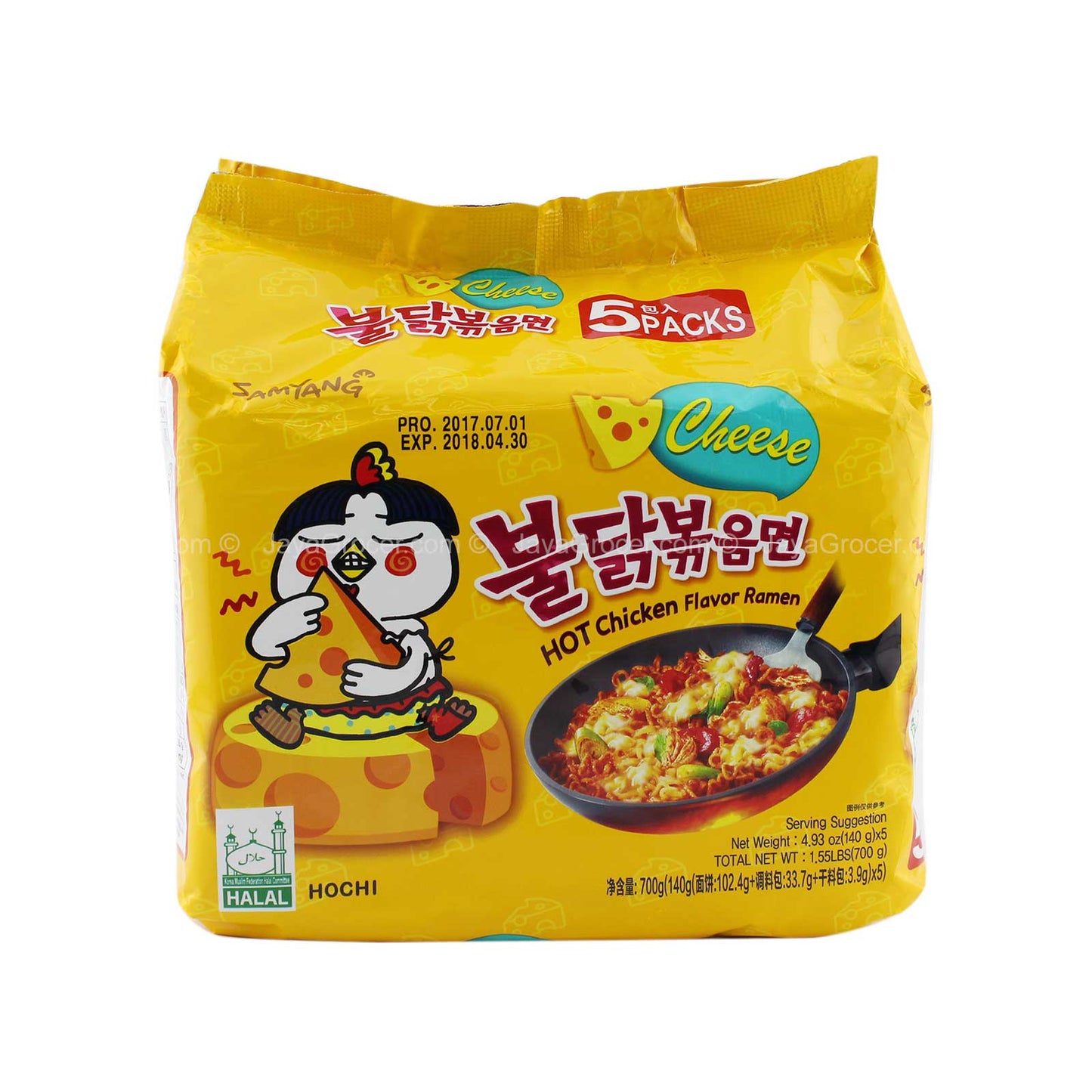 Korean Fire Noodle Cheese 5 Pack Hot Chicken Ramen 140g Japan Lifestyle
